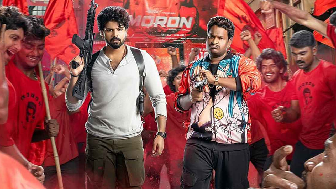 Mathu Vadalara 2 : రూ. 112 సినిమా టికెట్.. మత్తు వదలరా 2 దసరా ఆఫర్ ...