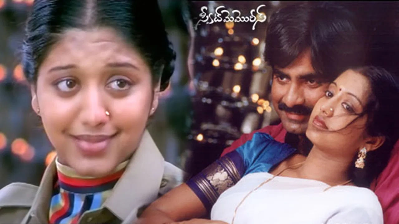 Naa Autograph: కుర్రాళ్ళ మనసులు తాకిన భామ.. అందాల లతిక గుర్తుందా.? - Telugu News | Naa autograph ...