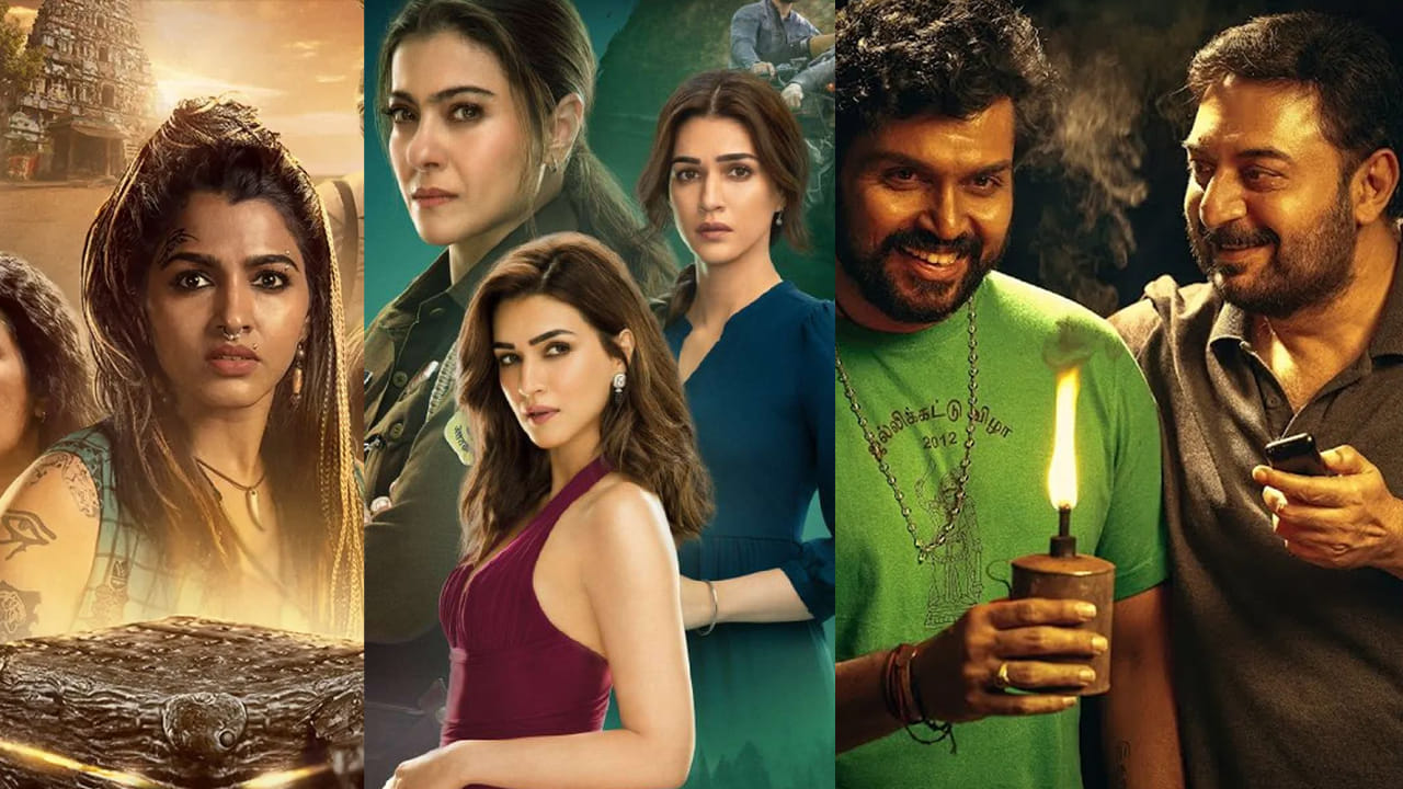 OTT Movies: ఈ వారం ఓటీటీల్లో అద్దిరిపోయే సినిమాలు, వెబ్ సిరీస్‌లు.. స్ట్రీమింగ్ లిస్ట్ ఇదిగో ...