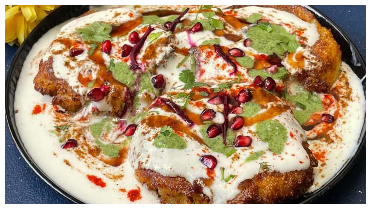 Paneer Tikki Chaat: ఎనర్జీని పన్నీర్ టిక్కీ చాట్.. ఈజీగా ఇంట్లోనే ...