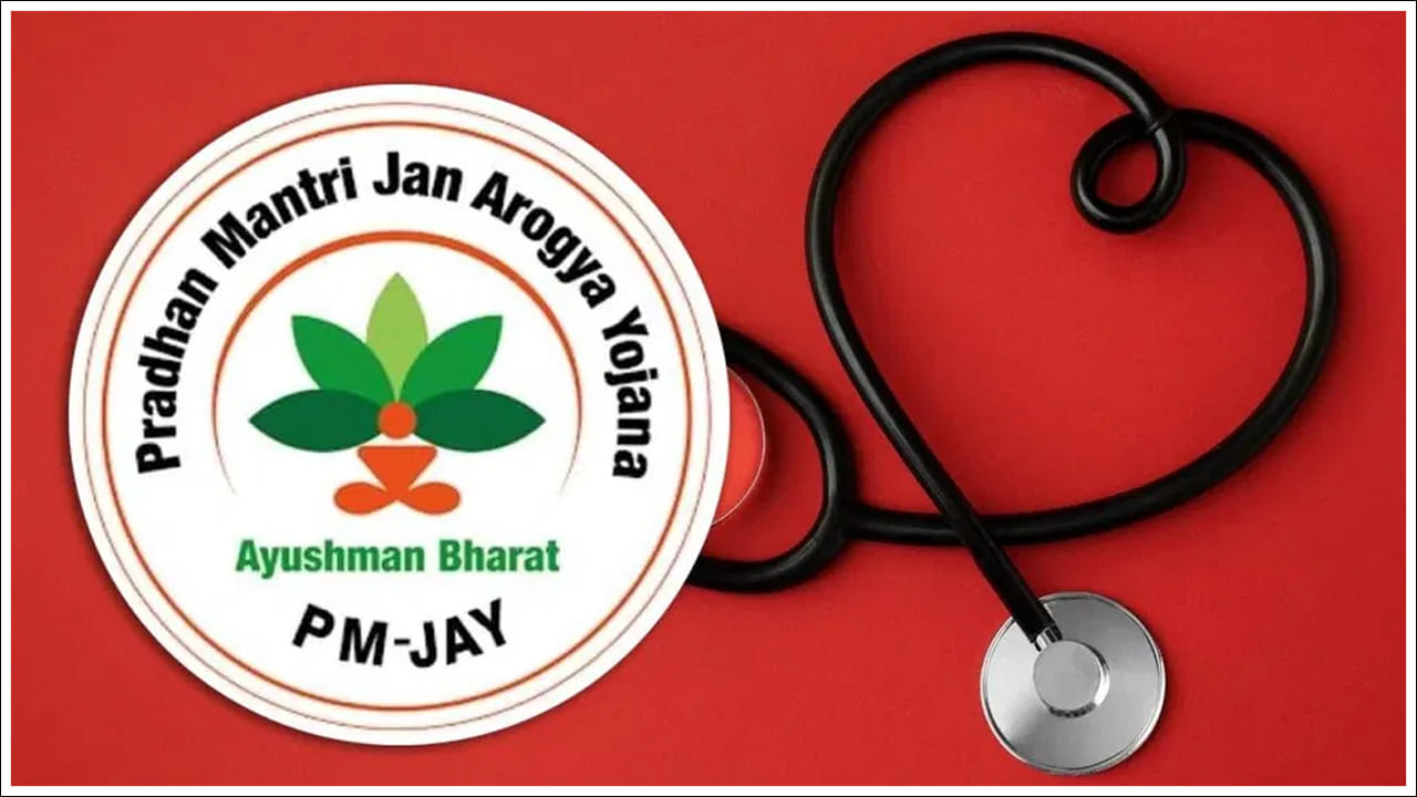 Ayushman Bharat: ఇక గూగుల్‌లో ఆయుష్మాన్ భారత్ హెల్త్ కార్డ్స్.. కొత్త ...