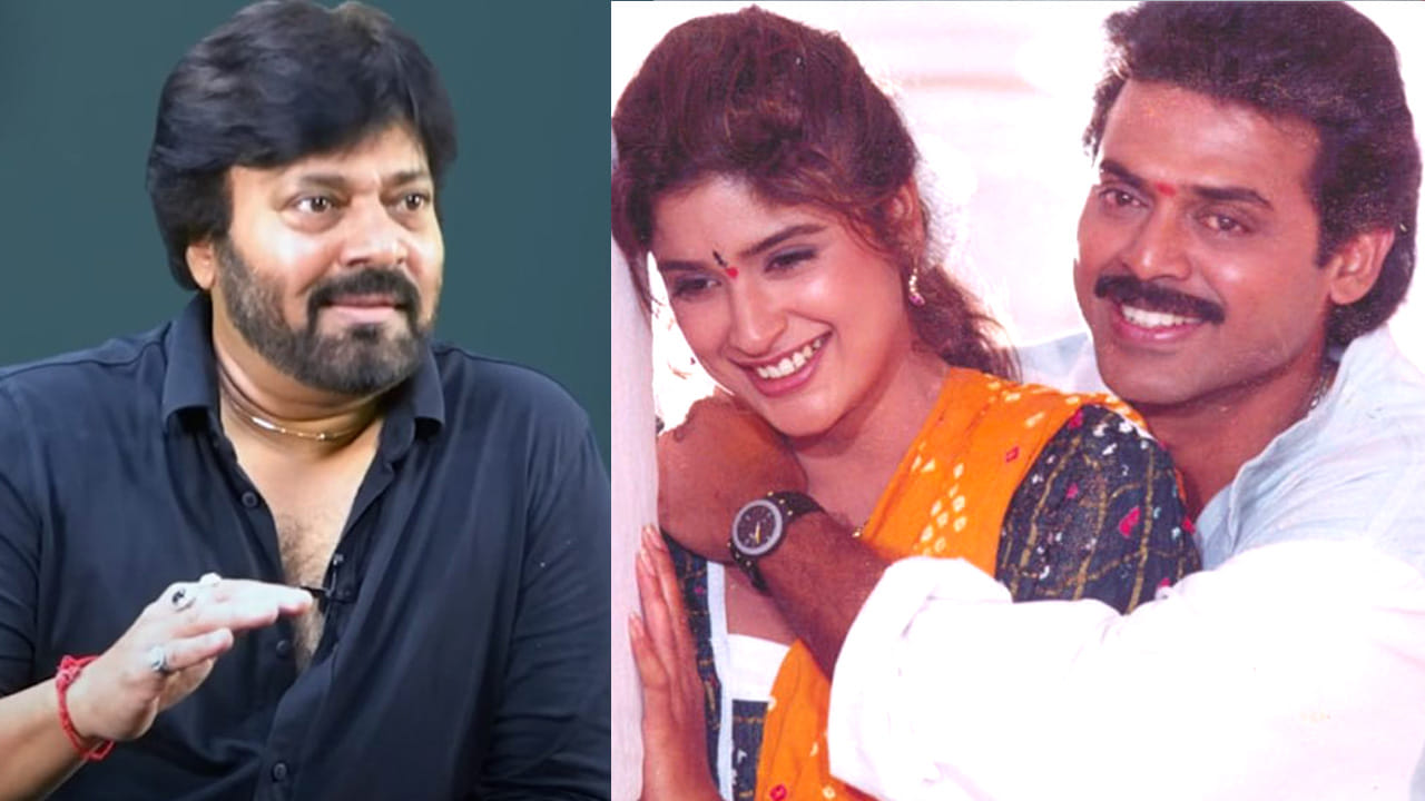 Venkatesh: 'ప్రేమించుకుందాం రా' సినిమా నా లవ్ స్టోరీనే.. వెంకీ మూవీపై ...