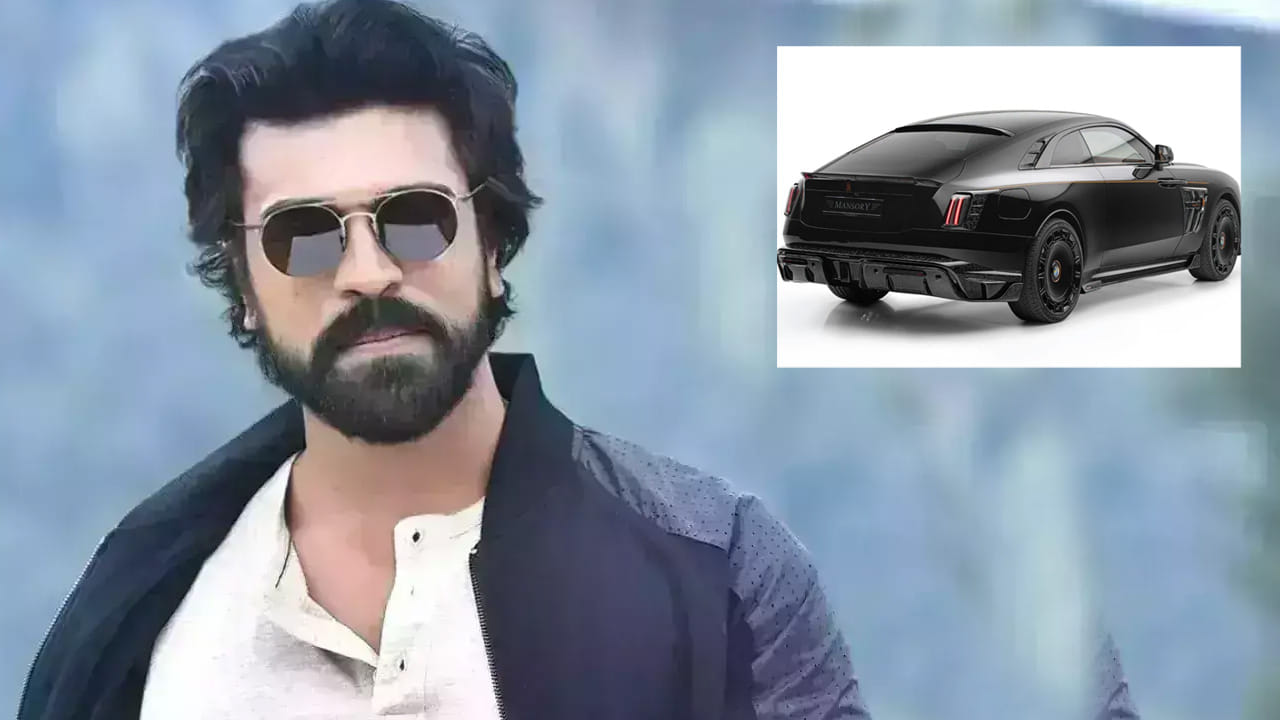Ram Charan: రూ.7.50 కోట్లతో లగ్జరీ కారు కొన్న రామ్ చరణ్.. అందులో ...
