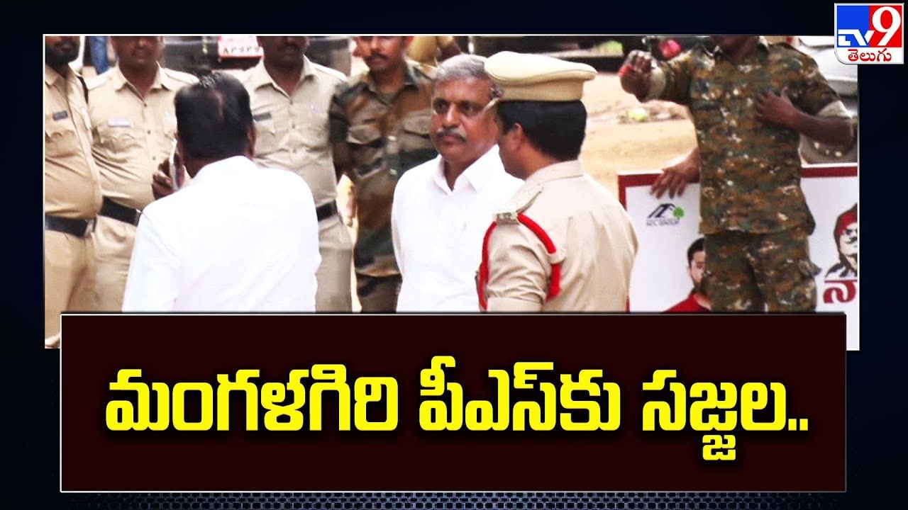 Sajjala: టీడీపీ ఆఫీస్‌ దాడి కేసు ఎంక్వైరీ స్పీడప్.. సజ్జలను ప్రశ్నించిన పోలీసులు..! - Telugu ...