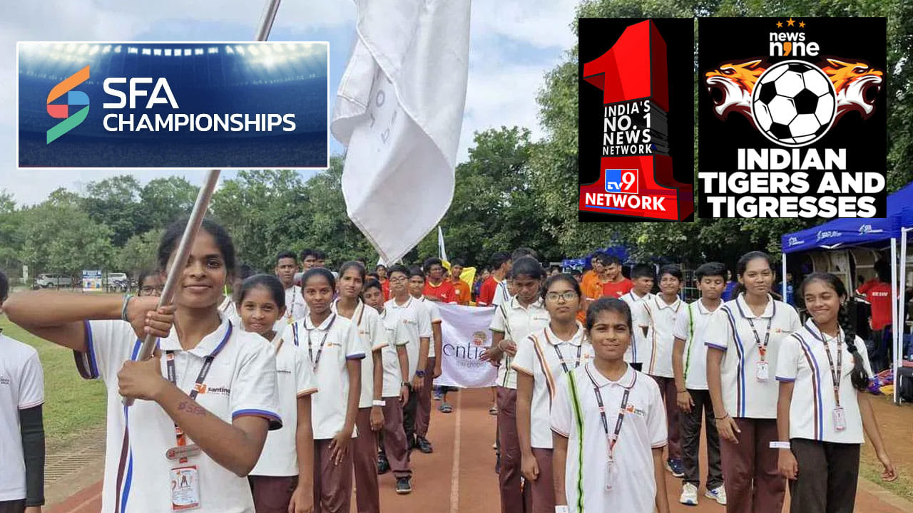 TV9 Network-SFA Championships: ఇండియన్ టైగర్స్ అండ్ టైగ్రెస్ హంట్ ...