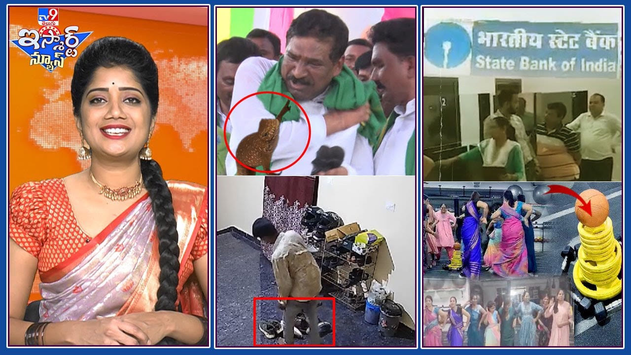 TV9 Ismart News: రాజయ్య అంగిల జొర్రి ఆగం పట్టిచ్చిన తొండ | బతుకమ్మ ...