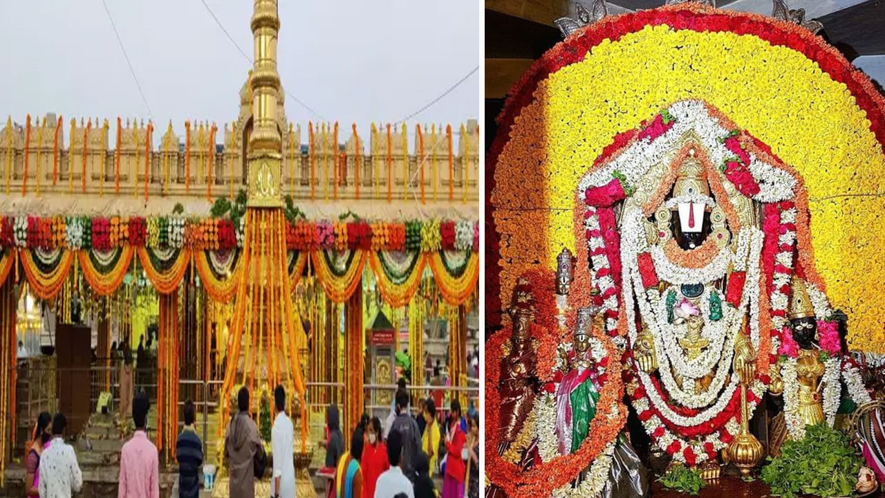 Konaseema: వైభవంగా ప్రారంభమైన కోనసీమ తిరుమల వాడపల్లి వెంకన్న ...