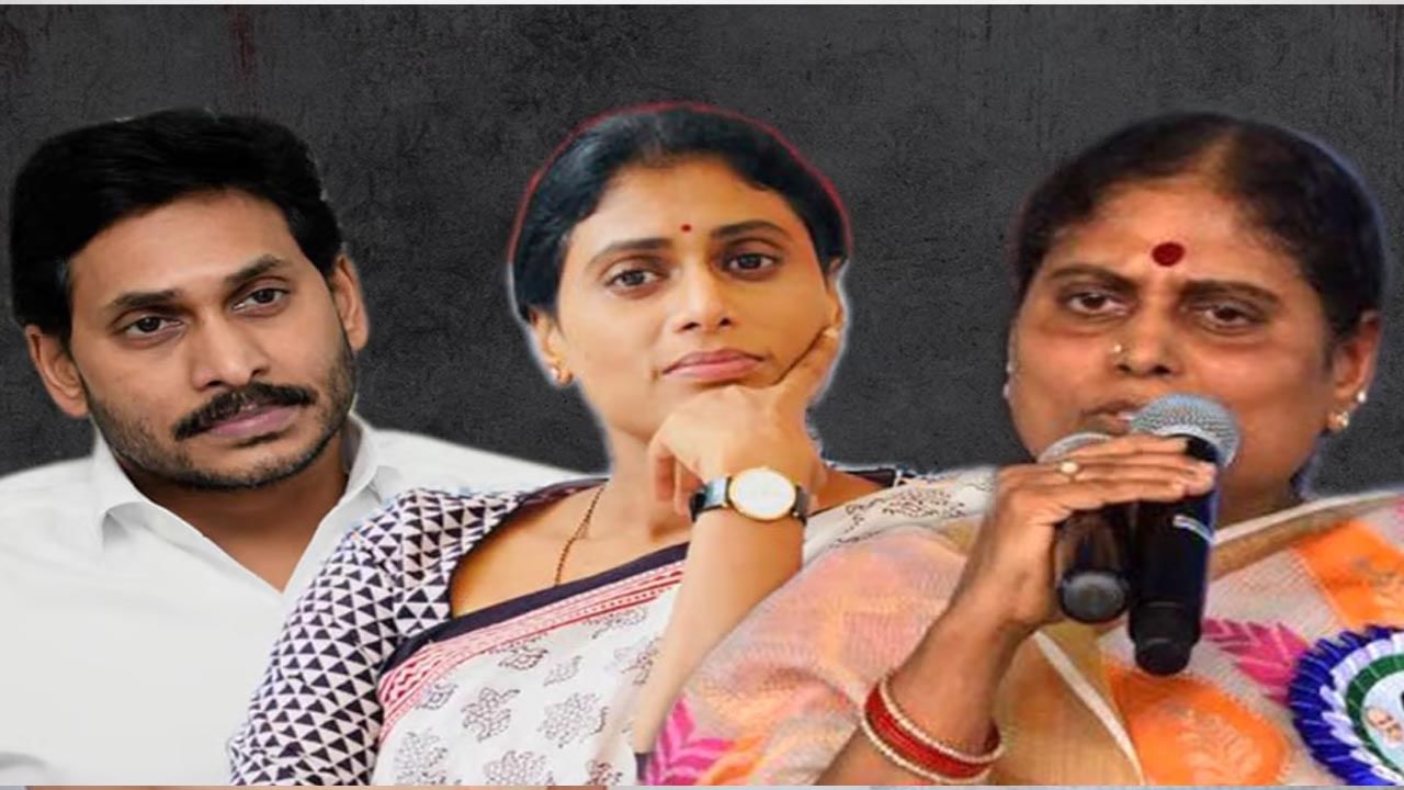 YS Family: రచ్చకెక్కిన వైఎస్ ఫ్యామిలీ ఆస్తి తగాదాలు.. జగన్‌ నోటీసుల వెనక రాజకీయం ఉందా? - Telugu ...