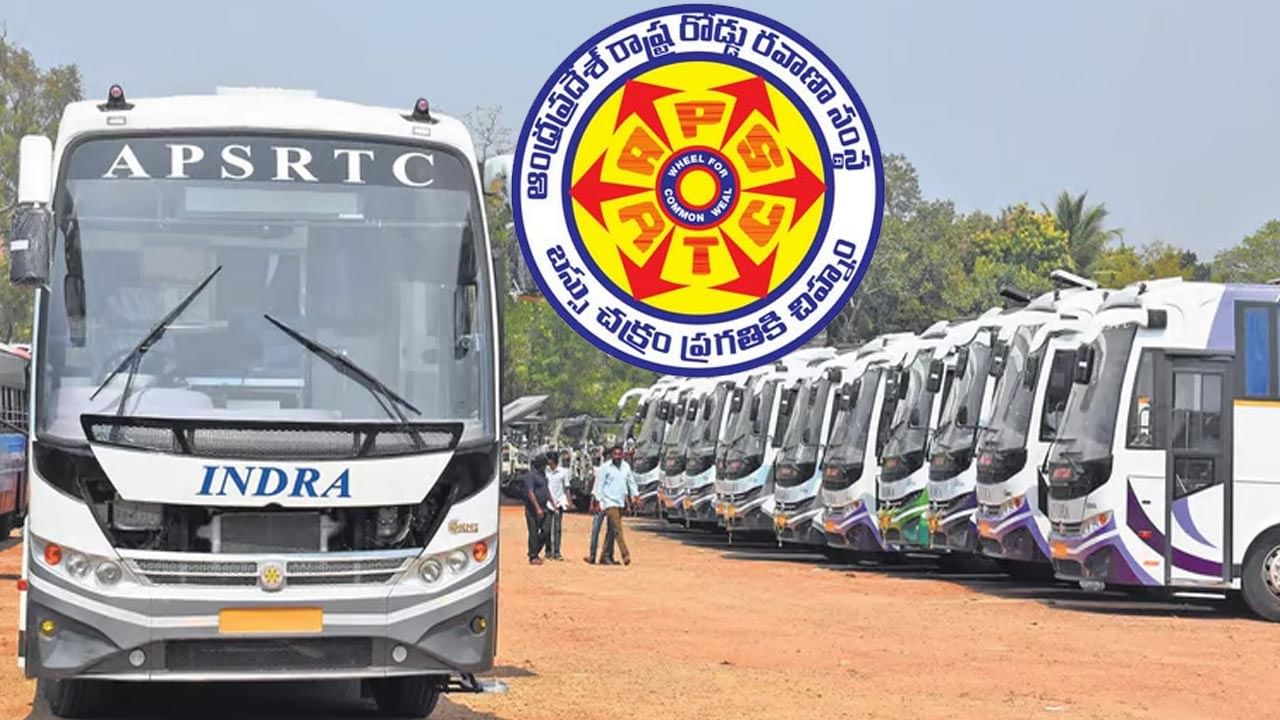 ఆర్టీసీ ప్రయాణికులకు గుడ్ న్యూస్.. ఆ బస్సు సర్వీసులలో టికెట్ చార్జీలు ...