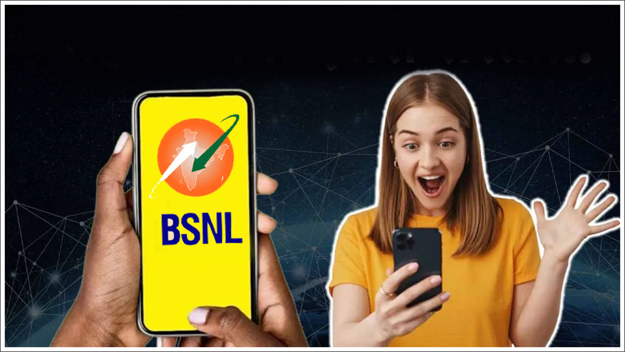 BSNL Plan: 336 రోజుల వ్యాలిడిటీతో బీఎస్ఎన్ఎల్ ప్లాన్ ధర ఎంతో తెలిస్తే షాక్ అవుతారు! - Telugu ...