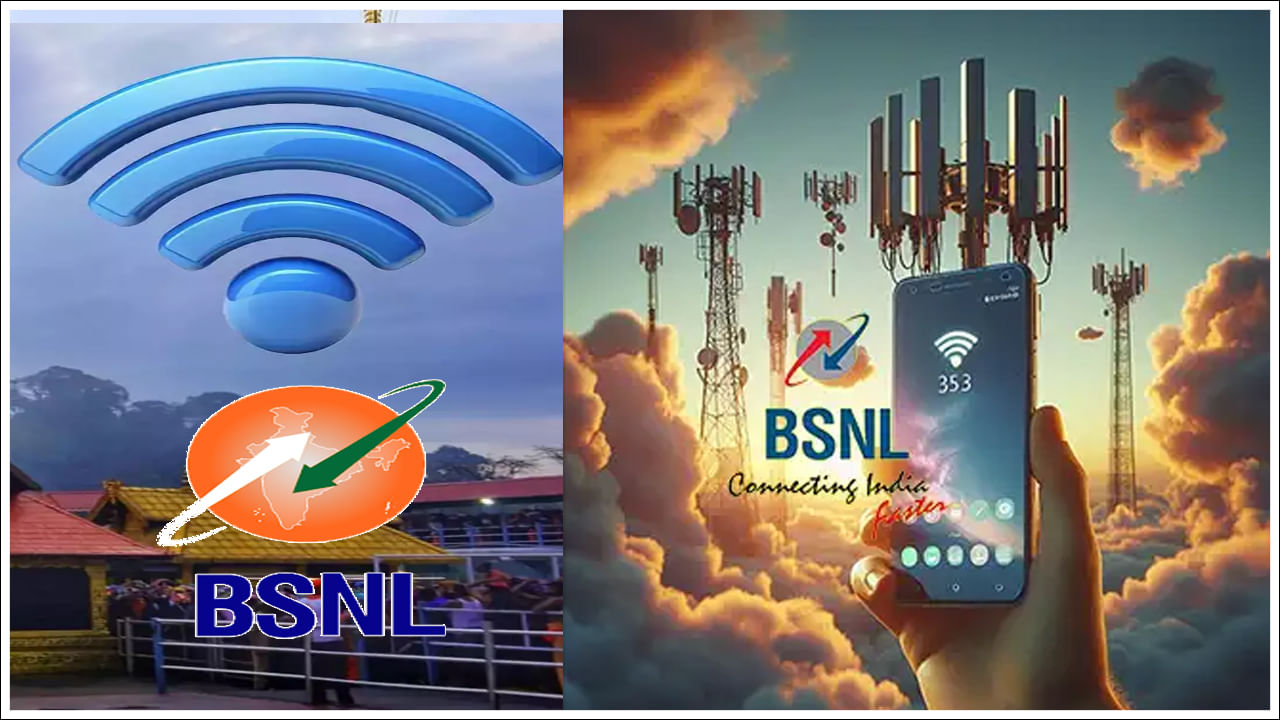 BSNL WiFi: బీఎస్‌ఎన్‌ఎల్‌ కీలక నిర్ణయం.. ఆ 48 ప్రదేశాల్లో ఉచిత వైఫై.. టవర్ల ఏర్పాటు! - Telugu ...