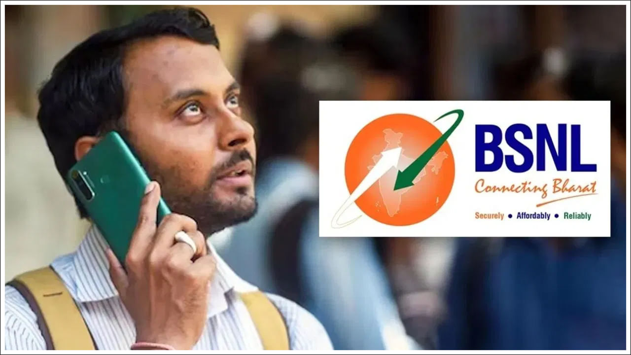 BSNL నుంచి చౌకైన రీఛార్జ్‌ ప్లాన్‌.. కేవలం రూ.201తో 90 రోజుల వ్యాలిడిటీ.. బెనిఫిట్స్‌ ఏంటి ...