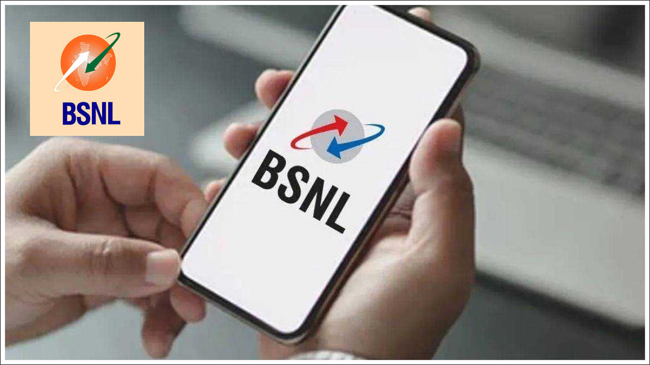 BSNL: ప్రైవేట్‌ టెలికాం కంపెనీలకు దడ పుట్టిస్తున్న బీఎస్‌ఎన్‌ఎల్‌ నుంచి 4 ప్లాన్స్‌! - Telugu ...