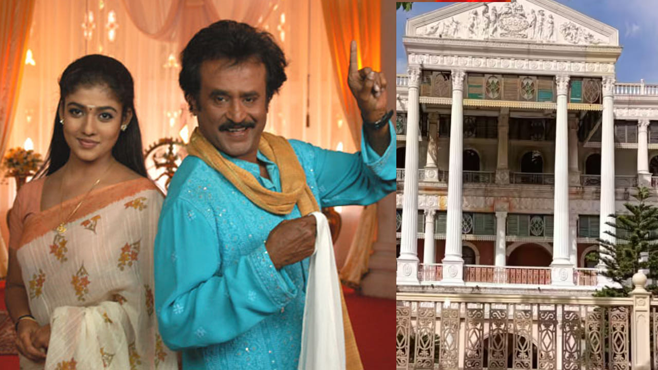 Chandramukhi: చంద్రముఖి సినిమాలోని ప్యాలెస్ ఒక్కరోజు అద్దె ఎంతో ...