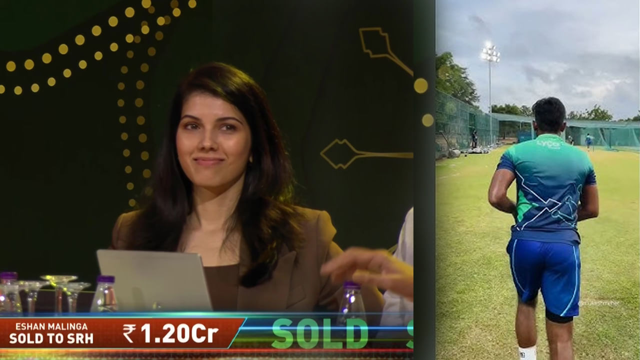 IPL 2025: లంకలో బీభత్సం.. కట్చేస్తే.. రూ. 1.20 కోట్లు ఖర్చు చేసిన కావ్య మారన్.. అసలెవరీ ఇషాన్ ...