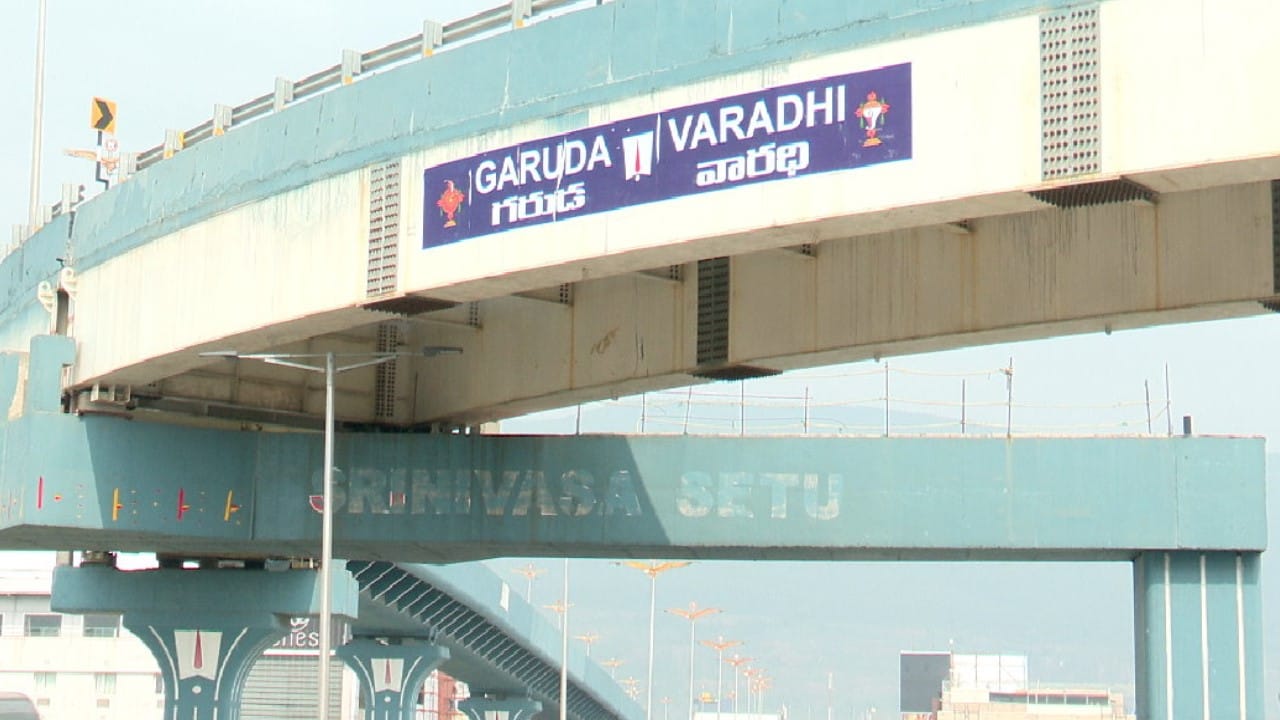 TTD: టీటీడీ మరో సంచలన నిర్ణయం.. ఏకంగా పేరు మార్చేసిన పాలక మండలి ...