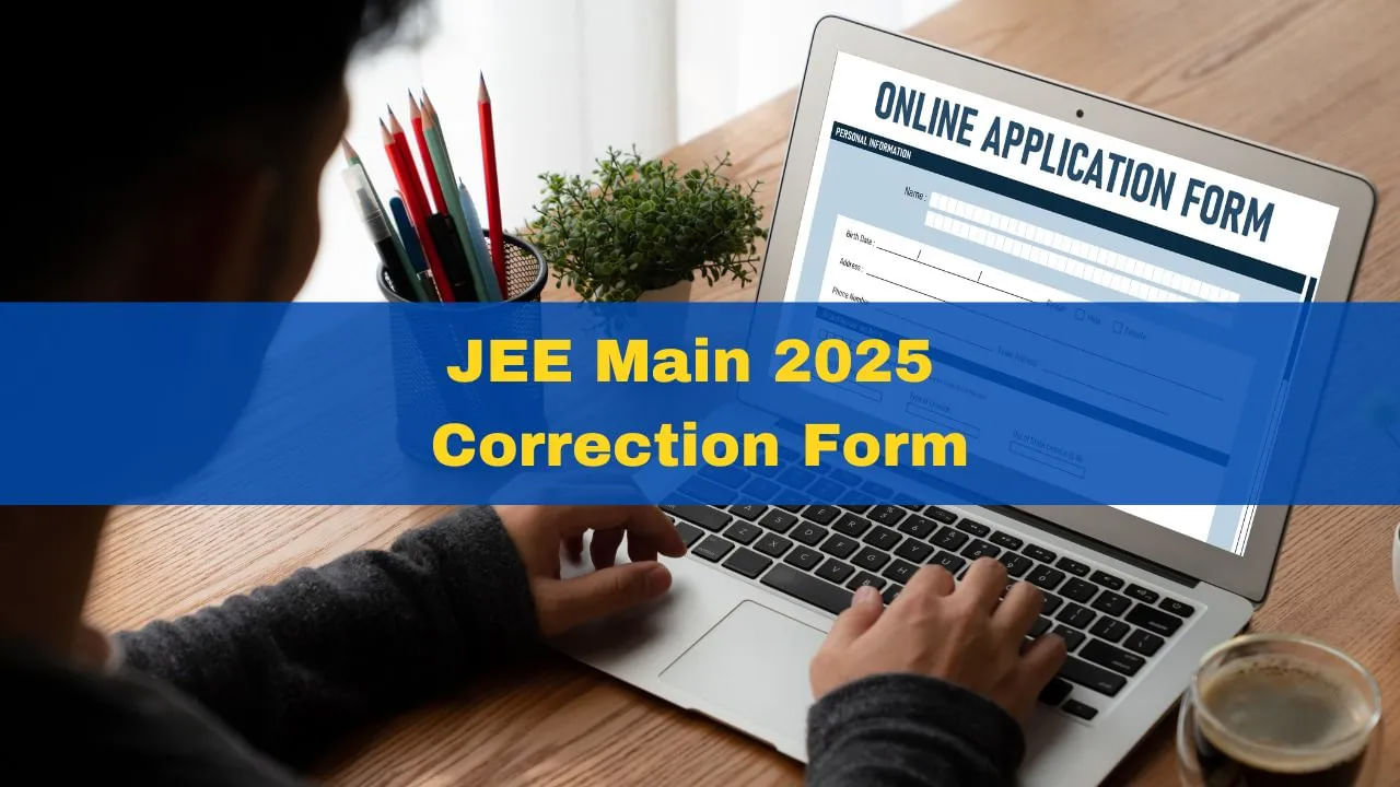 JEE Main 2025 Correction Window: జేఈఈ మెయిన్‌కు 12.80 లక్షల దరఖాస్తులు ...