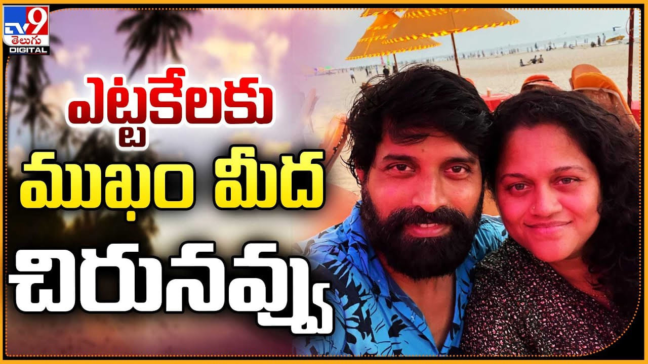 Jani Master: ఎట్టకేలకు ముఖం మీద చిరునవ్వు - Telugu News | Jani Master ...