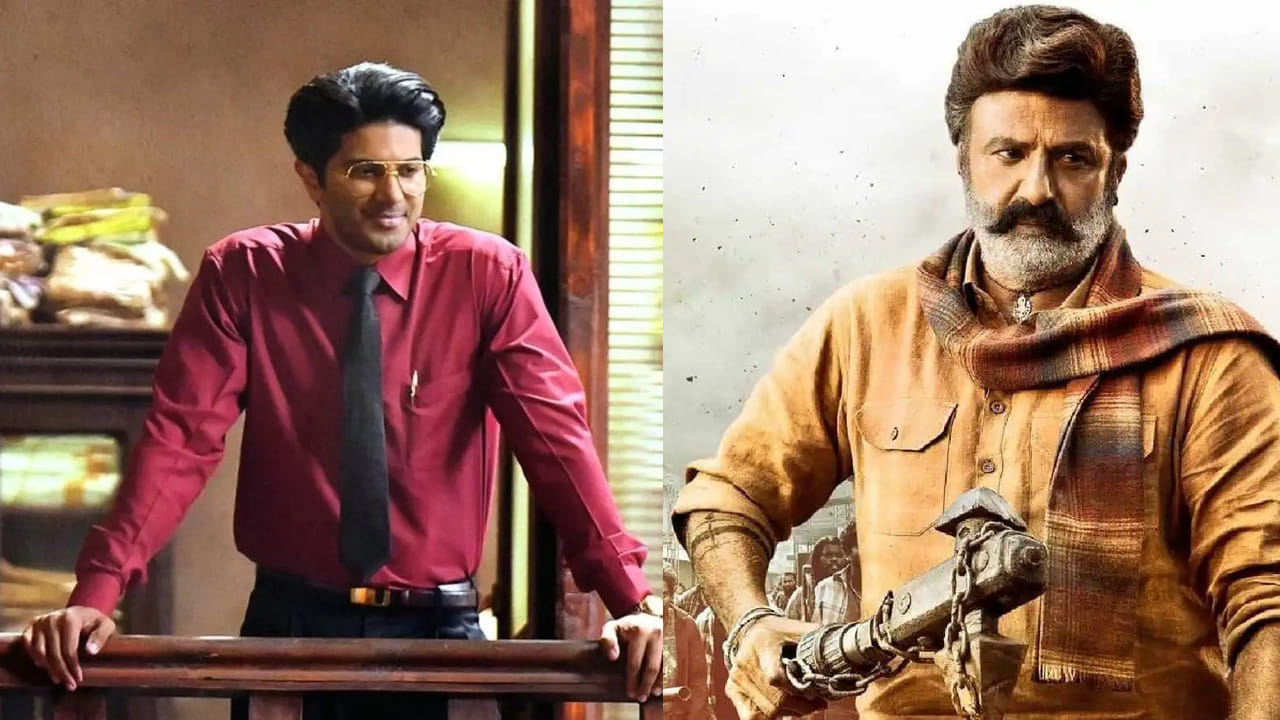 Movie News: లక్కీ భాస్కర్ సక్సెస్ మీట్.. బాలయ్య మూవీ అప్‌డేట్ ...