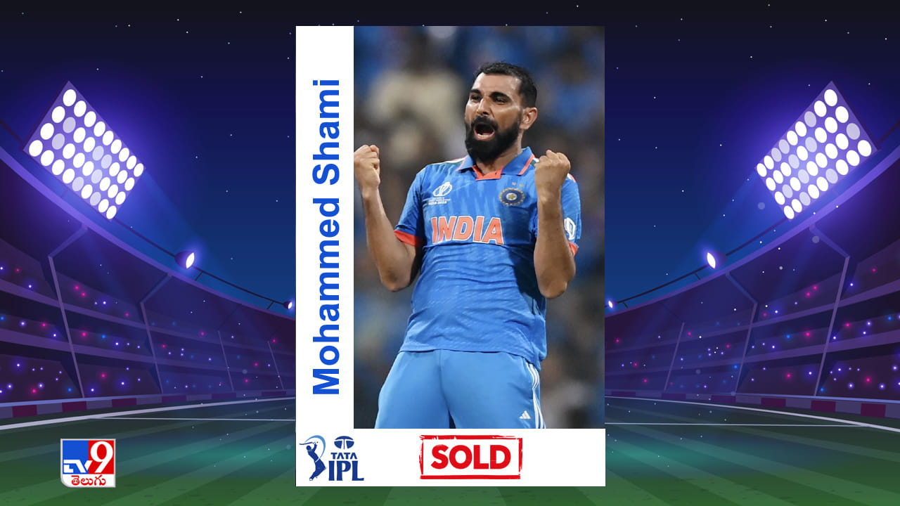Mohammed Shami IPL Auction 2025: మహమ్మద్ షమీ రూ.10 కోట్లకు ...