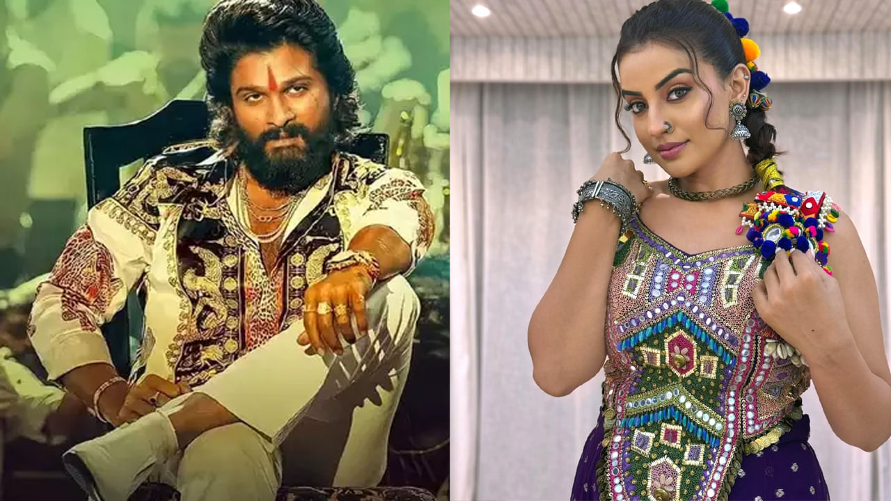Pushpa 2: పుష్ప 2 ట్రైలర్ లాంచ్ ఈవెంట్‏లో అక్షర సింగ్ స్పెషల్ డ్యాన్స్.. ఇంతకీ ఎవరీ అమ్మాయి ...
