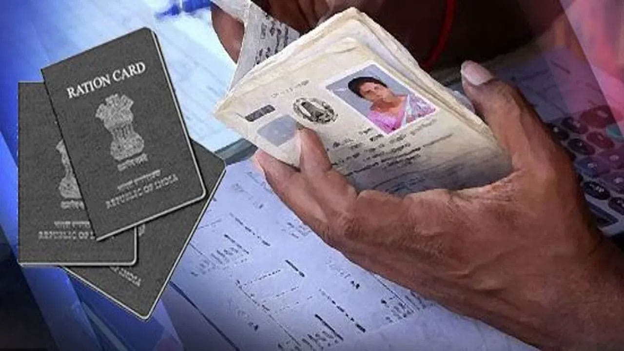 Ration Cards: మోదీ సర్కార్ సంచలన నిర్ణయం.. 5.8 కోట్ల రేషన్ కార్డుల ...