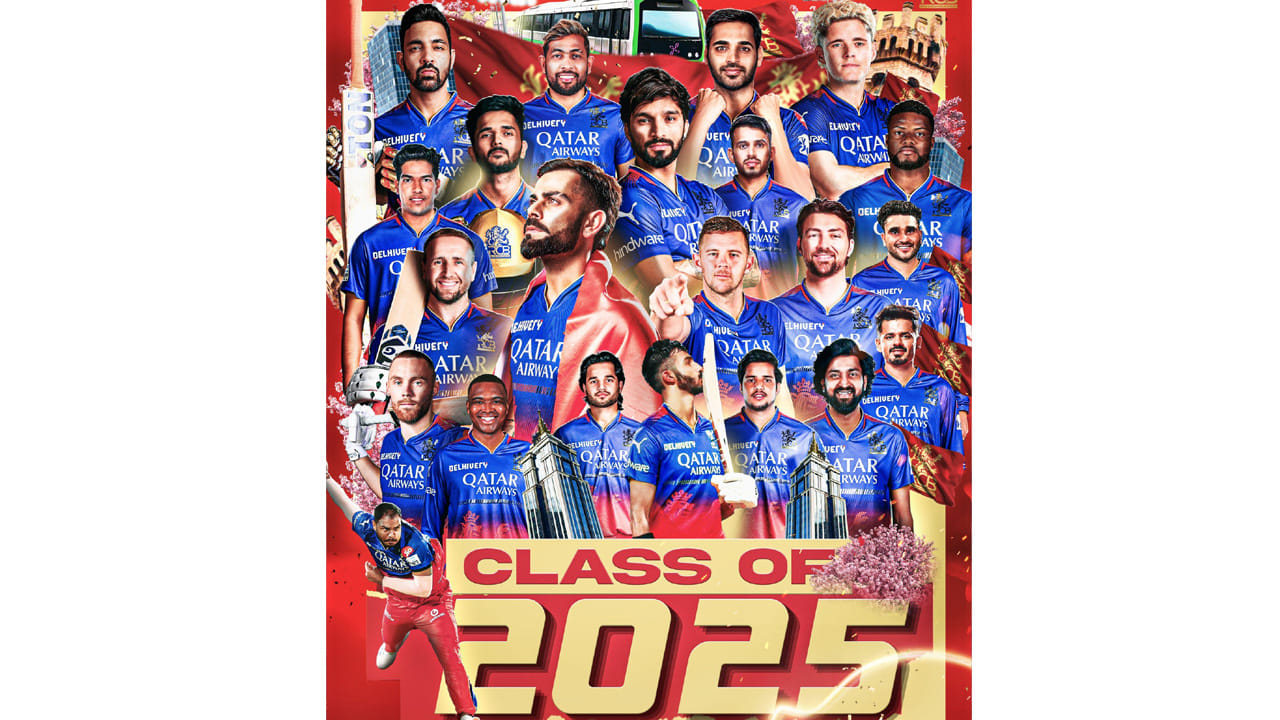 RCB Playing XI: కెప్టెన్ లేకుండా ఫిక్స్ అయిన ఆర్సీబీ ప్లేయింగ్ 11.. ఫస్ట్ నుంచి లాస్ట్ వరకు ...