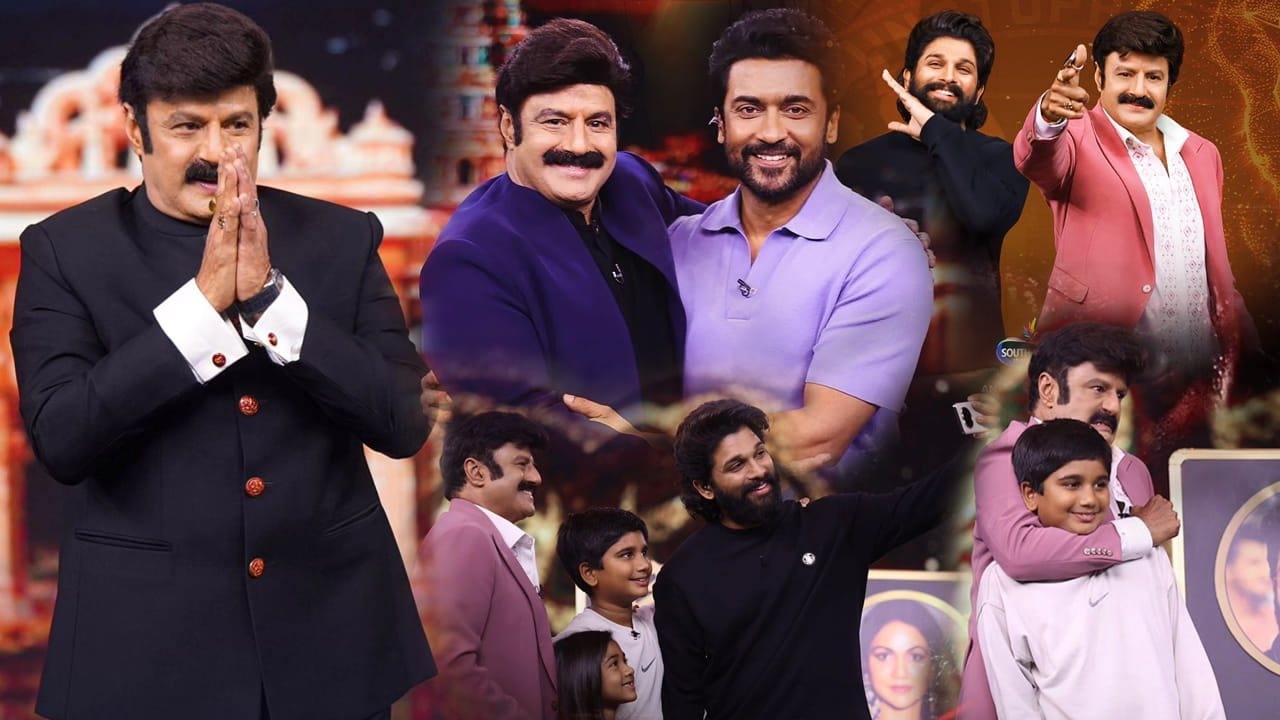 Unstoppable 4: సీజన్లు మారిన ఊపు తగ్గని బాలయ్య.! బన్నీ పర్సనల్స్ బయటకి ...