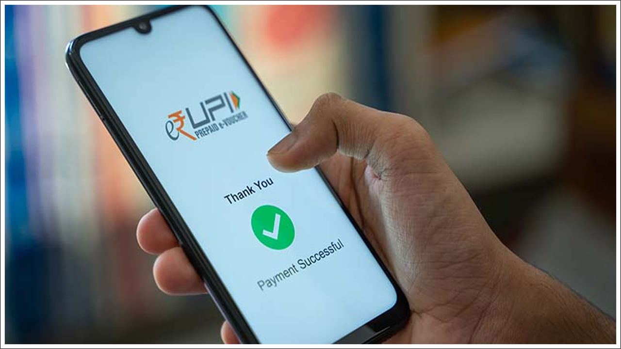 UPI PIN: డెబిట్ కార్డ్ లేకుండా యూపీఐ పిన్‌ని ఎలా సెట్ చేయాలి..? - Telugu News | How To Set Upi ...