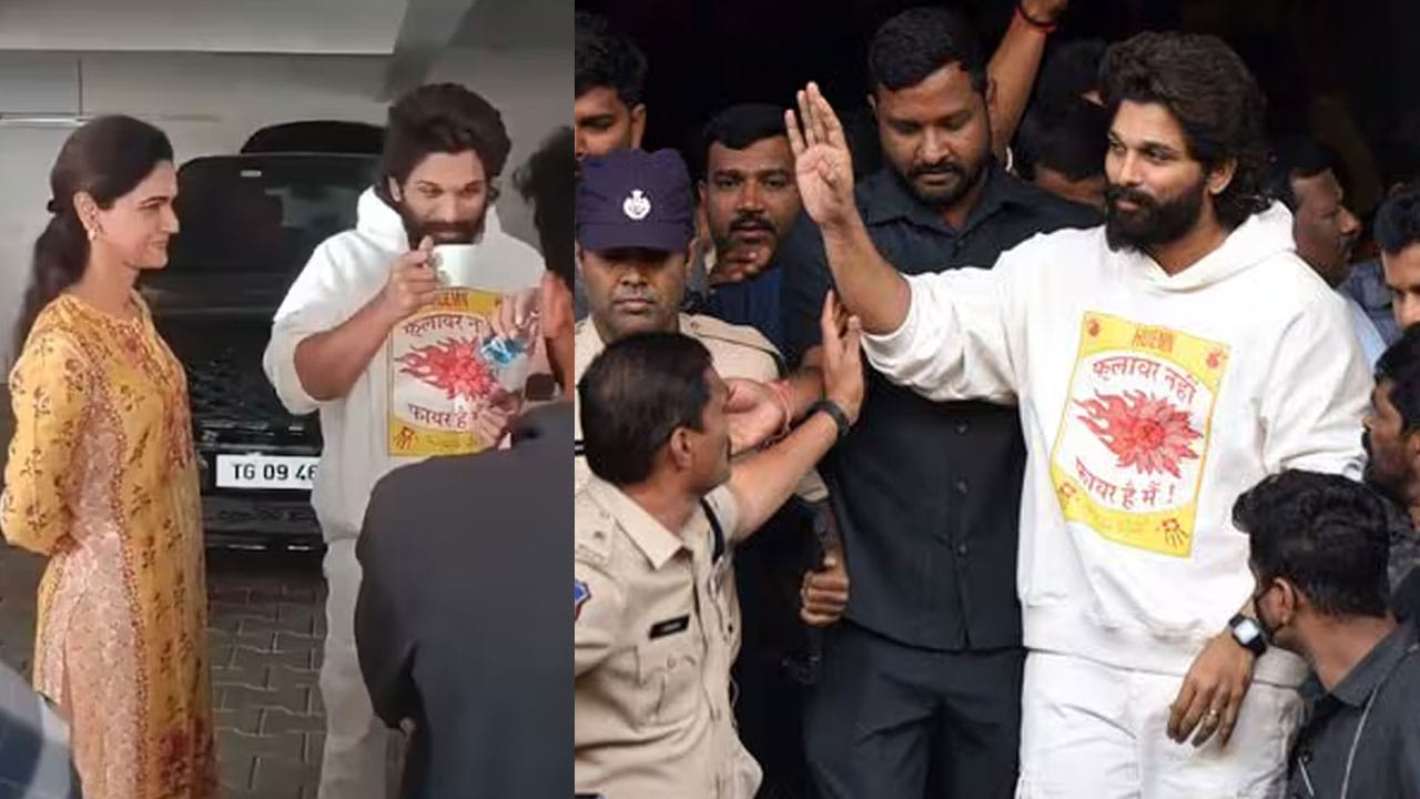 Allu Arjun Arrest: అల్లు అర్జున్ అరెస్టు.. తెలంగాణ ప్రభుత్వంపై అనుచిత ...