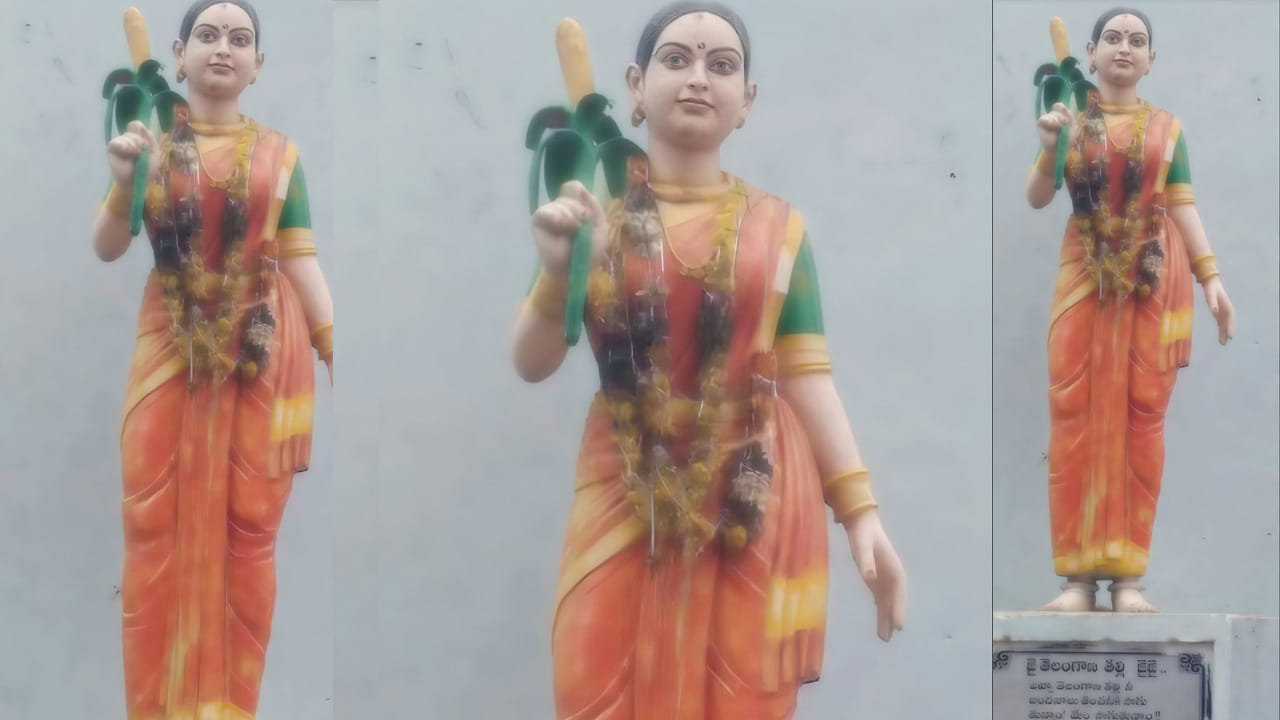 Telangana: రాష్ట్రంలో తొలి తెలంగాణ తల్లి విగ్రహాన్ని ఆవిష్కరించిన ఆ ...