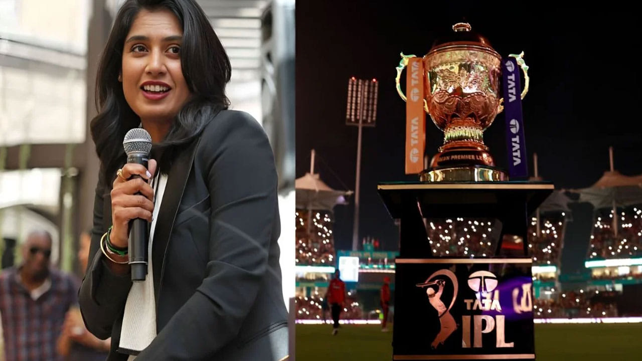 Mithali Raj: మిథాలీ రాజ్ కూడా మన కులమే రోయ్..ఐపీఎల్‌లో ఆ టీమ్ అంటేనే ...
