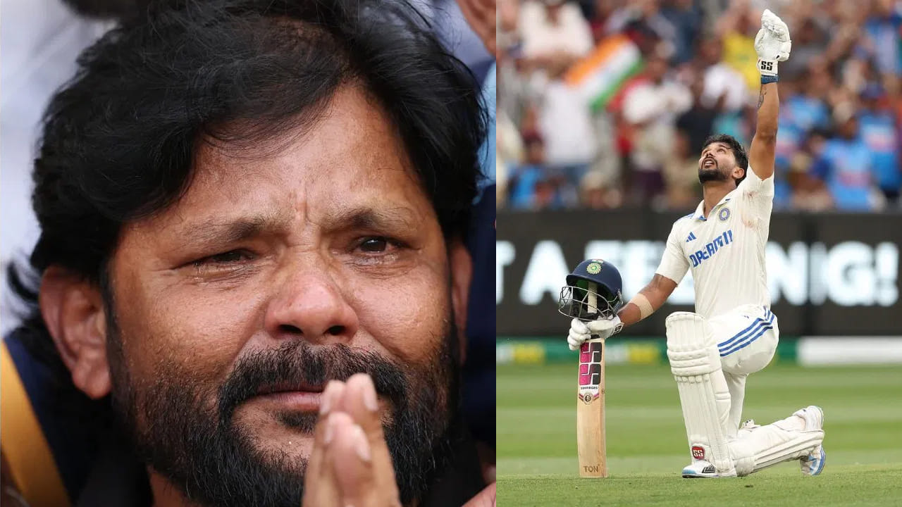 'నీ కష్టం ఊరికే పోలేదయ్యా'.. కొడుకు క్రికెట్ కెరీర్ కోసం నితీశ్ రెడ్డి ...