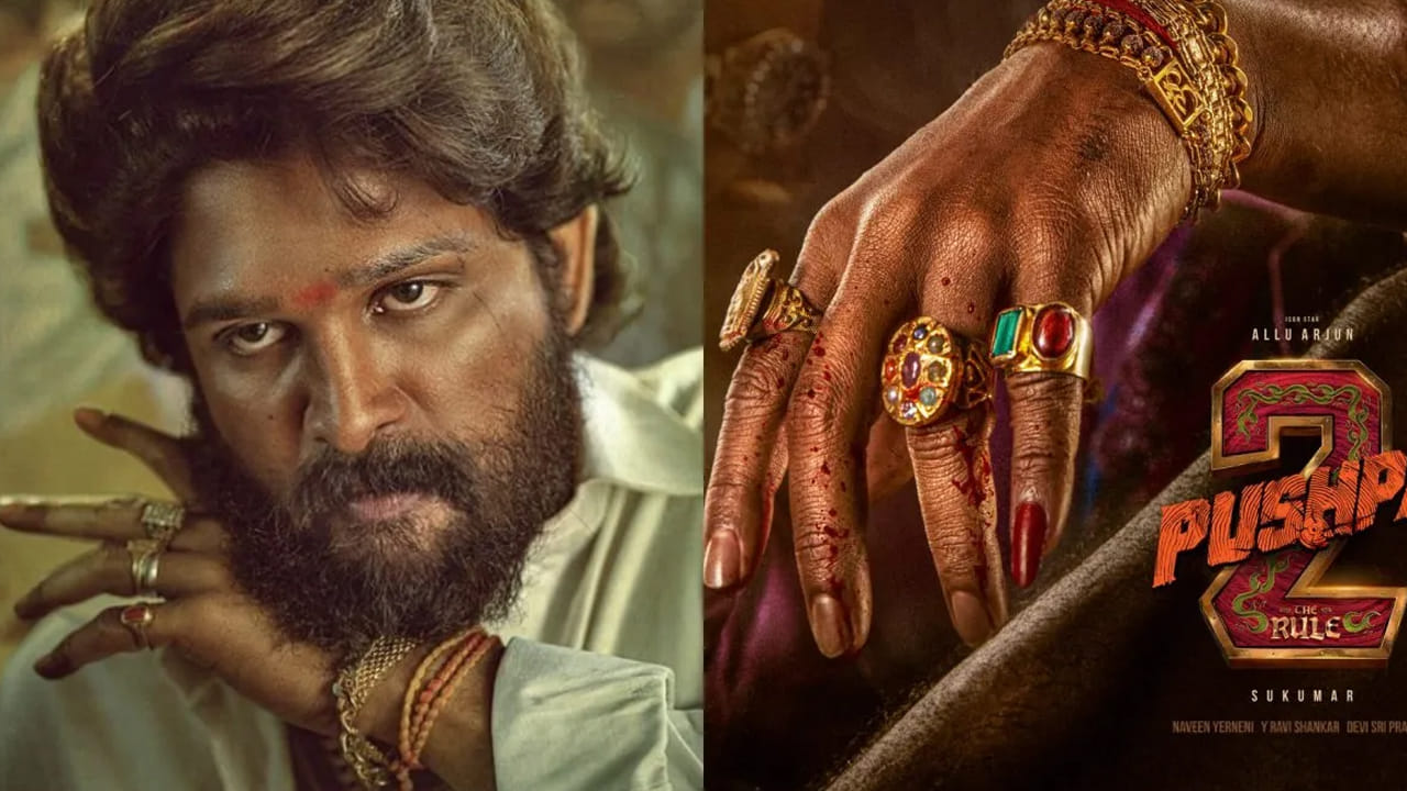 Pushpa 3: పుష్ప3 ప్రాజెక్ట్‌ కన్ఫామ్‌.. టైటిల్‌ ఏంటో తెలుసా.? - Telugu ...