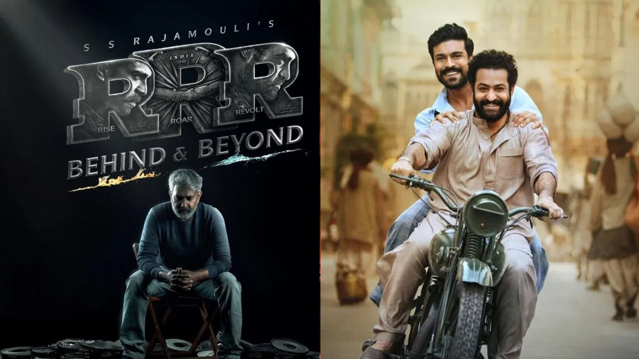 RRR Movie: ఆర్‌ఆర్‌ఆర్ సినిమాపై డాక్యుమెంటరీ.. ఏ ఓటీటీలో ఎప్పుడు స్ట్రీమింగ్ కానుందంటే? - Telugu ...