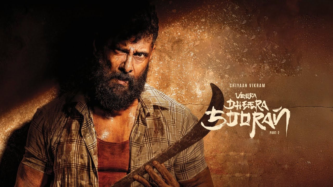 Vikram: ఊరమాస్ లుక్ మావ..! వీర ధీర శూరన్‌గా చియాన్ విక్రమ్.. అదిరిపోయిన ...