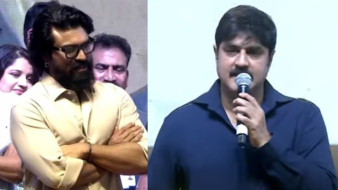 Game Changer Pre Release Event: 'రామ్ చరణ్‌కు జాతీయ అవార్డు రావాలి'.. గేమ్ ఛేంజర్ ఈవెంట్‌లో ...