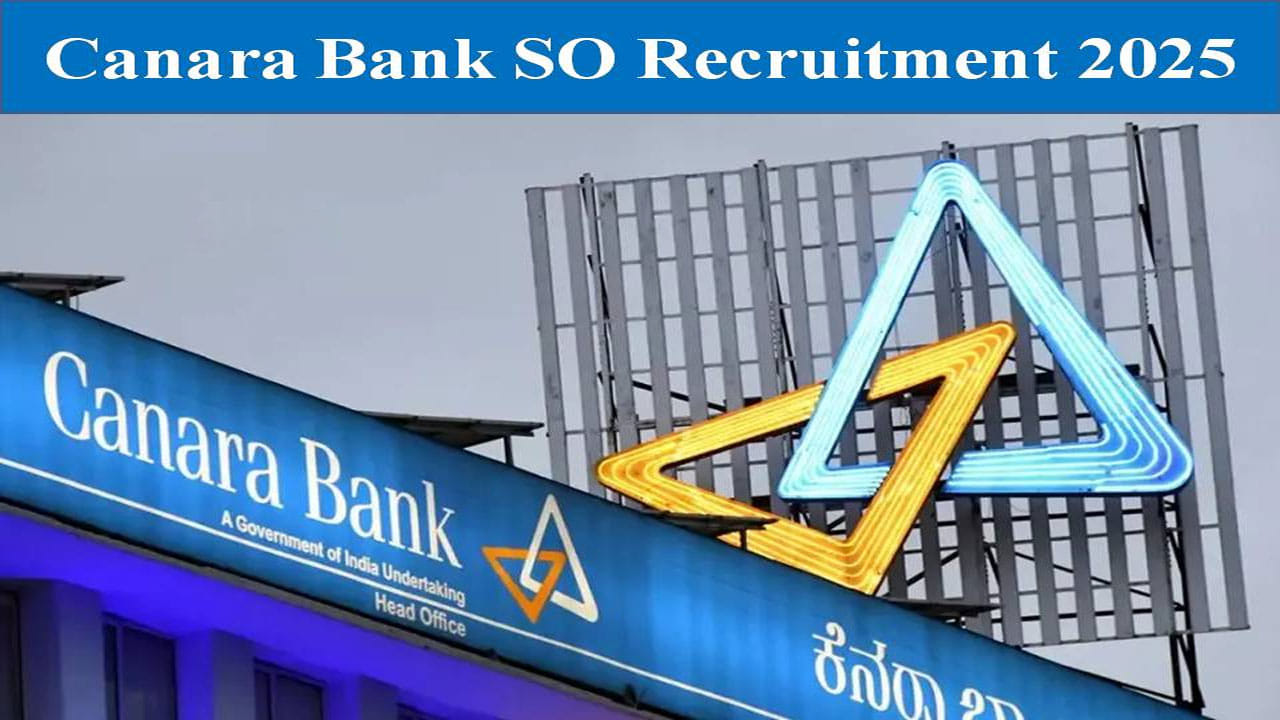 Canara Bank Jobs: నిరుద్యోగులకు అలర్ట్.. డిగ్రీ అర్హతతో కెనరా బ్యాంకులో ...