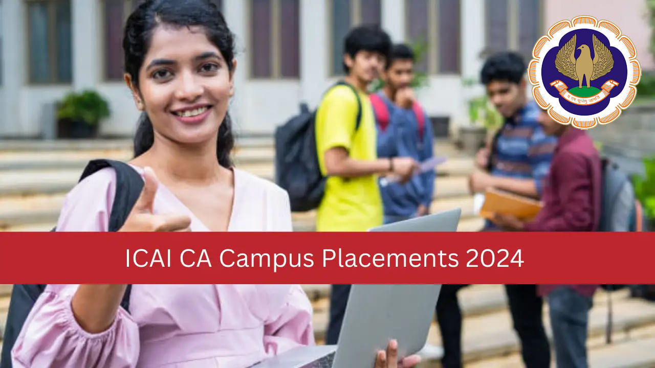 Campus Placements: క్యాంపస్‌ ప్లేస్‌మెంట్స్‌లో అదరగొట్టిన CA విద్యార్ధులు.. ఏకంగా 8 వేల మందికి ...