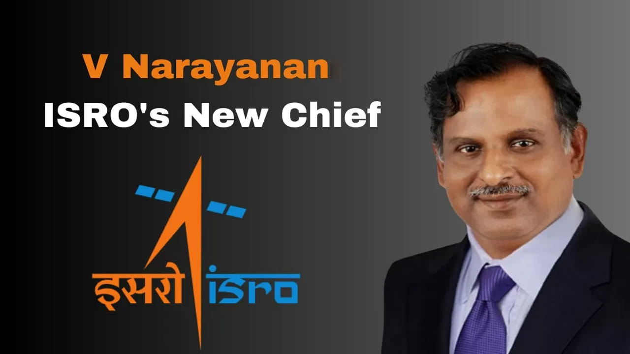 ISRO New Chairman: ఇస్రో కొత్త చైర్మన్‌గా నారాయణన్‌ నియామకం.. జనవరి 14న ...