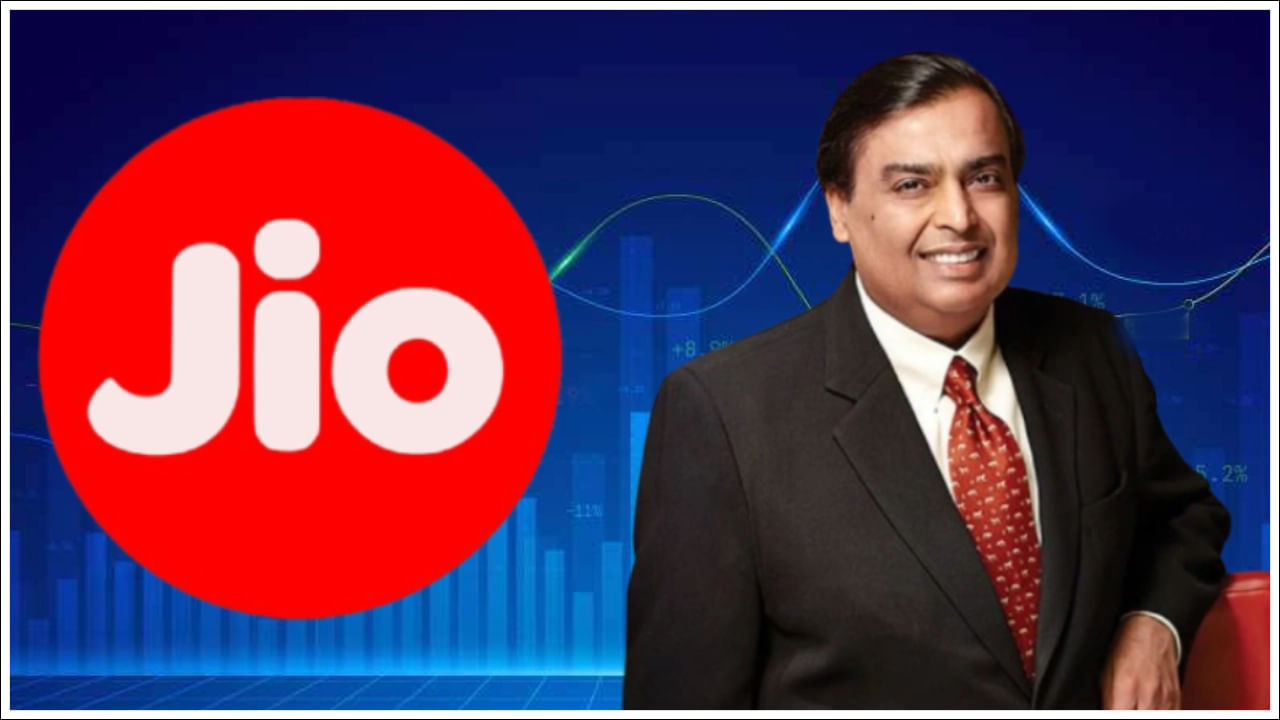 Jio: జియో నుంచి అదిరిపోయే ప్లాన్‌.. రూ.1234 రీఛార్జ్‌తో 336 రోజుల వ్యాలిడిటీ.. బెనిఫిట్స్‌ ఇవే ...