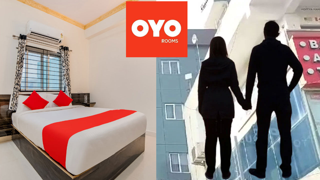OYO Rooms: పెళ్లి కాని జంటలకు ఇకపై నో రూమ్.. ఓయో సంచలన నిర్ణయం.. - Telugu News | No Room For ...