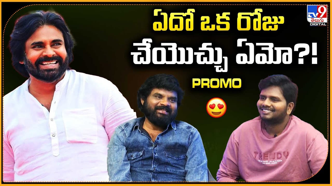 Singer Charan: ఏదో ఒక రోజు చేయొచ్చు ఏమో ?? - Telugu News | Music ...