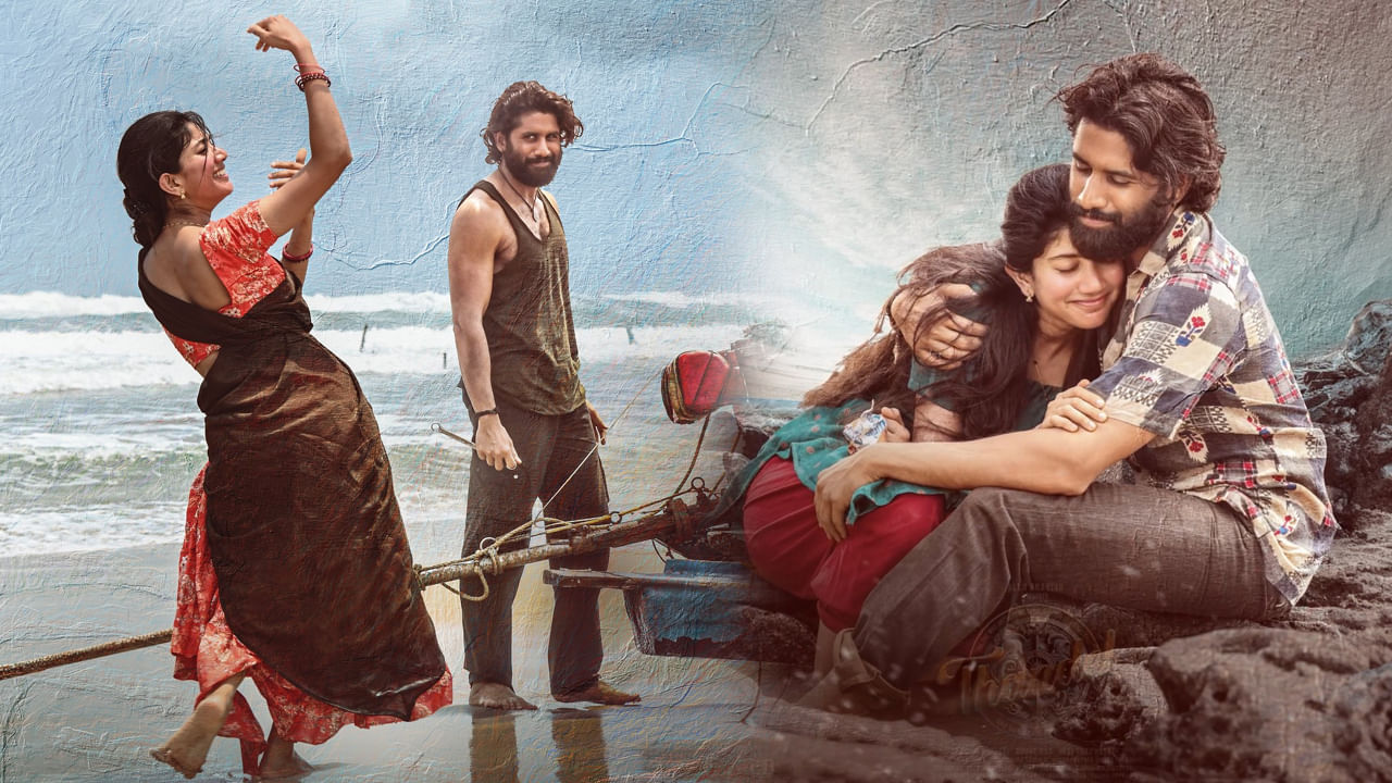 Thandel Movie Review: తండేల్ సినిమా రివ్యూ.. నాగ చైతన్య, సాయి పల్లవి మూవీ ఎలా ఉందంటే.. - Telugu ...