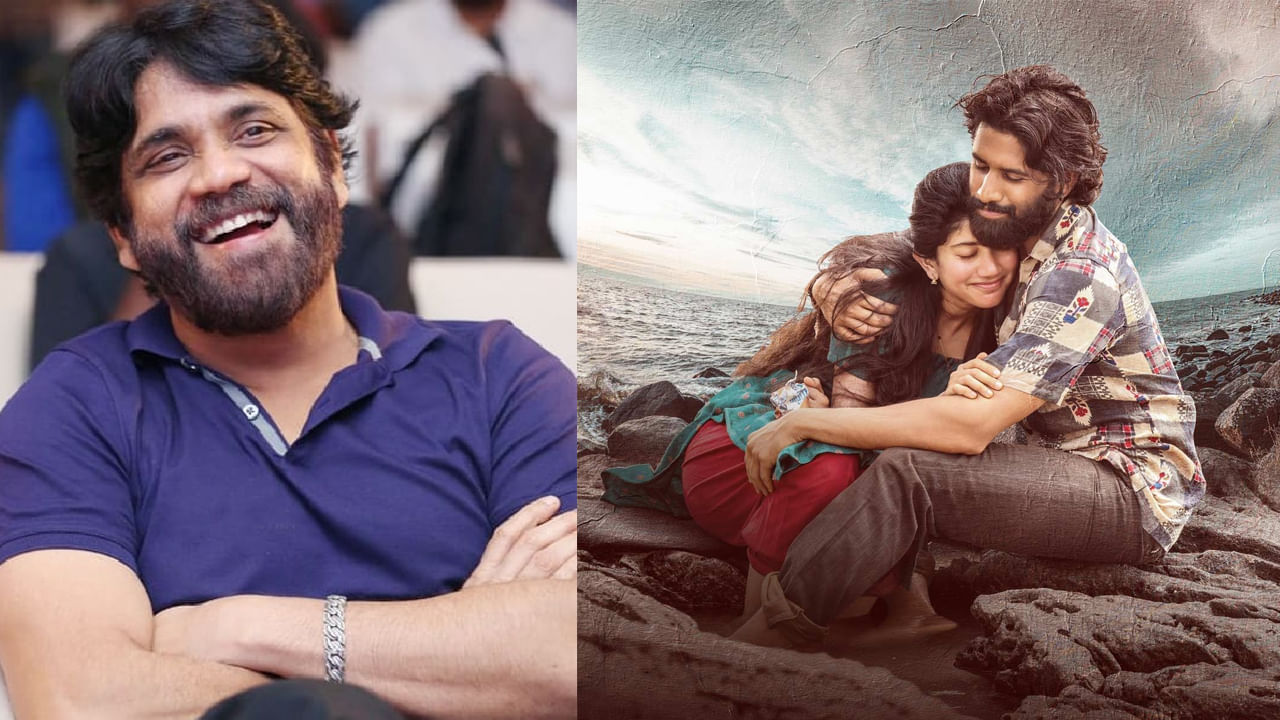 Thandel Movie: 'సాయి పల్లవి ట్యాలెంట్ చూస్తేఆశ్చర్యమేస్తోంది'.. నాగ చైతన్య తండేల్‌పై అక్కినేని ...