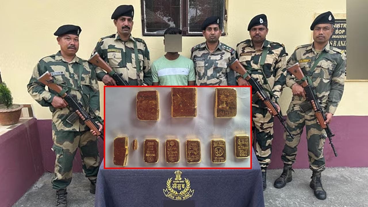 భారత్-బంగ్లాదేశ్ బార్డర్‌లో నాటకీయ పరిణామం.. రూ.1.49 కోట్ల విలువైన ...