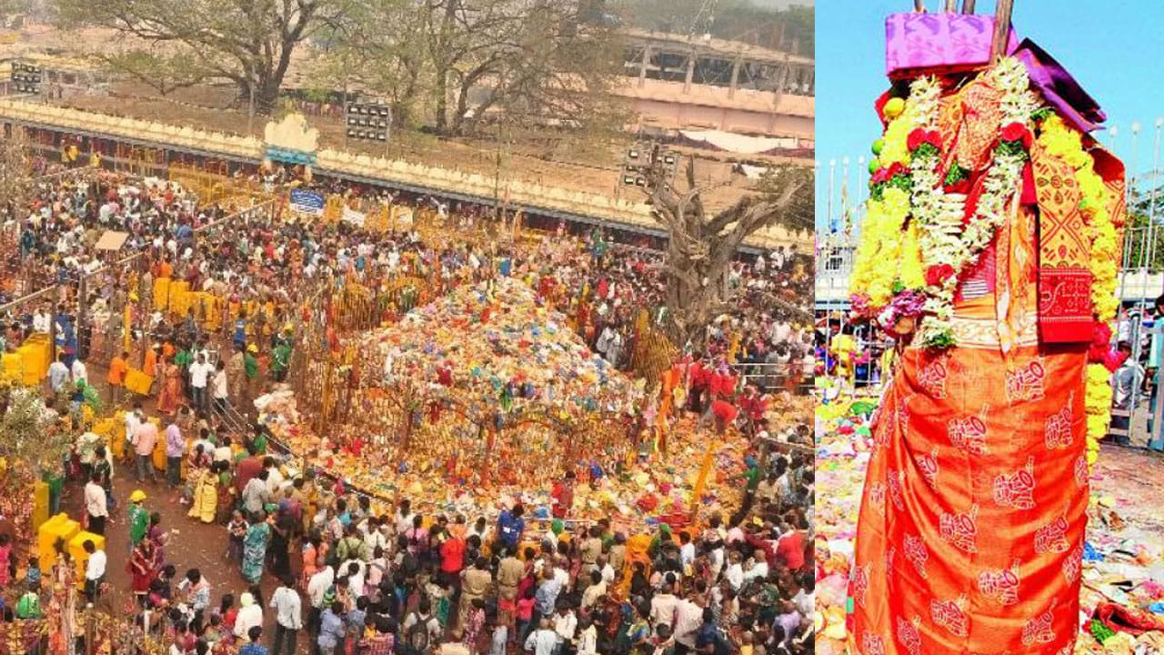 Mini Medaram Jathara: మినీ మేడారం జాతరకు వేళాయే.. వేడుకలు ఎప్పటినుంచంటే ...