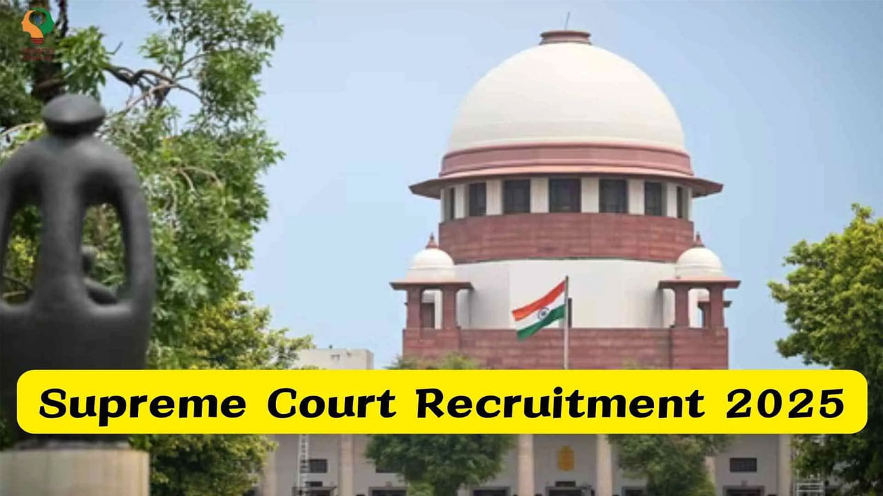 Supreme Court Jobs: డిగ్రీ అర్హతతో సుప్రీంకోర్టులో ఉద్యోగాలు.. ఎవరైనా ...