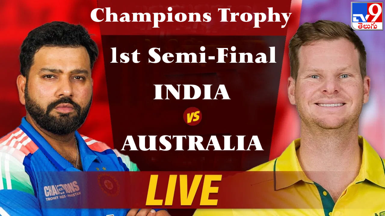 IND vs AUS Highlights: ప్రపంచకప్ ఓటమికి ప్రతీకారం తీర్చుకున్న భారత్.. 4 ...