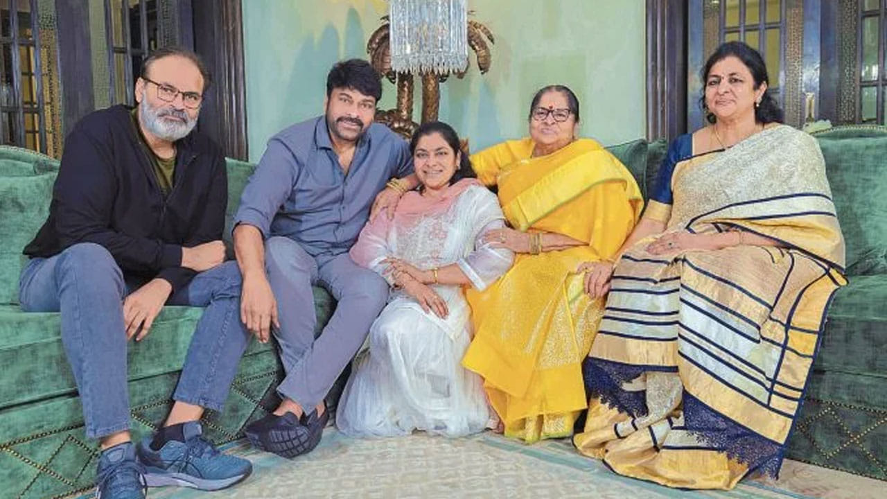 Megastar Chiranjeevi: అమ్మ అంజనమ్మతో మెగాస్టార్ చిరంజీవి, నాగబాబు ...